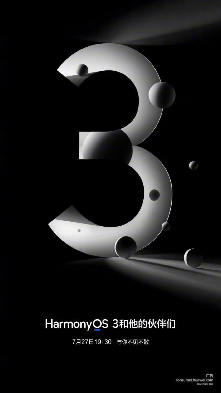 Huawei HarmonyOS Wallpapers - Top Free Huawei HarmonyOS Backgrounds ...