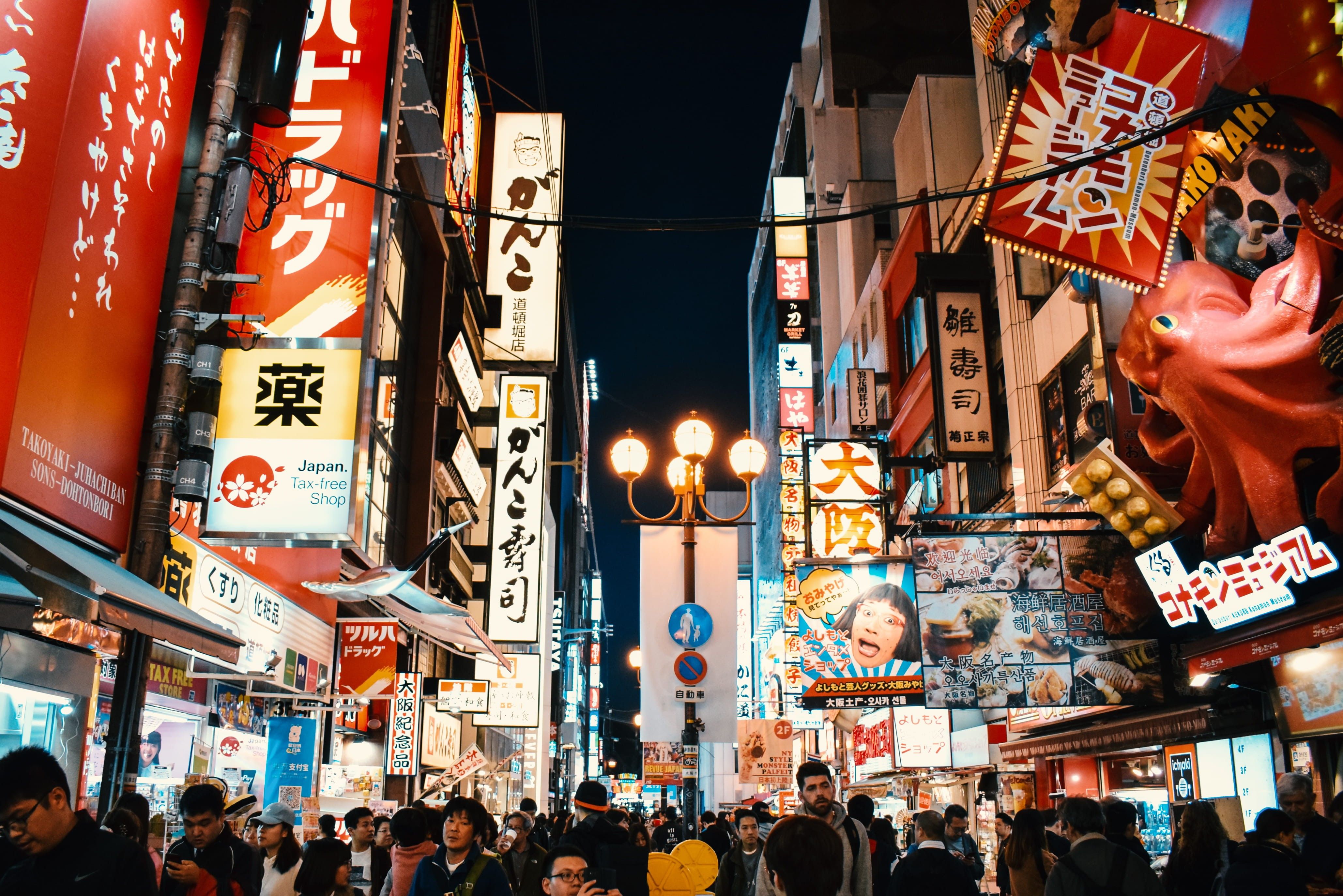 Dotonbori Wallpapers - Top Free Dotonbori Backgrounds - WallpaperAccess