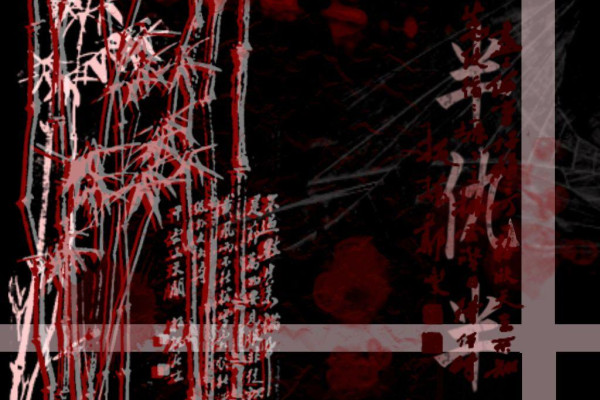 Black Japanese Wallpapers - Top Free Black Japanese Backgrounds ...