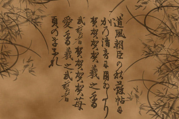 Ninja Scroll Wallpapers - Top Free Ninja Scroll Backgrounds ...