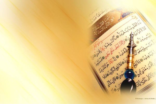 Arabic Wallpapers - Top Free Arabic Backgrounds - WallpaperAccess